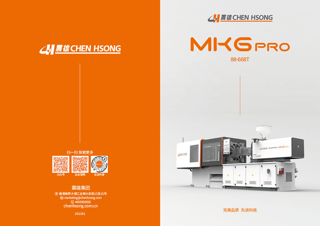 JETMASTER MK6 PRO 样本 - Products (产品资料) - Chen Hsong Technical Support ...